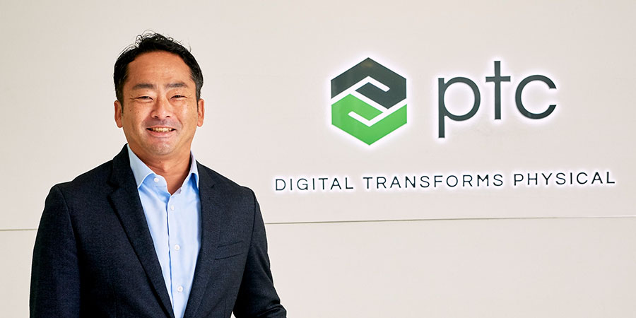 PTC ジャパン株式会社の社長執行役員に神谷知信が就任 米本社直轄の独立事業体として経営を強化 | PTC (JA)