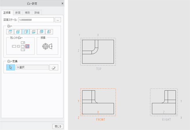 3D CAD 内で 2 次元図面の直接活用 | ブログ | PTC (JA)