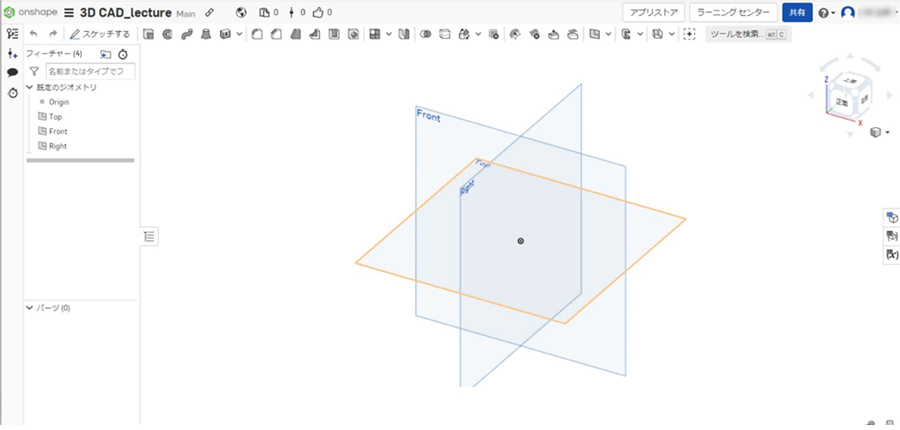 【基礎知識】3D CAD とは？種類やメリット・モデリング方法を解説 | ブログ | PTC (JA)